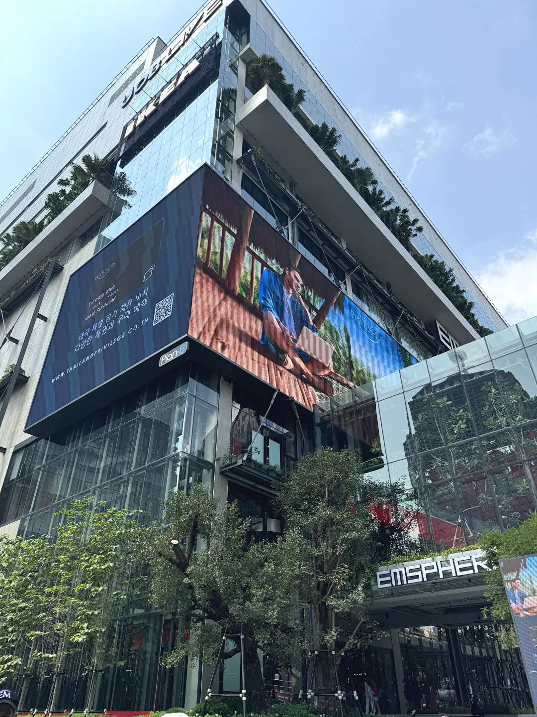 EMSPHERE，购物中心的未来？-36氪