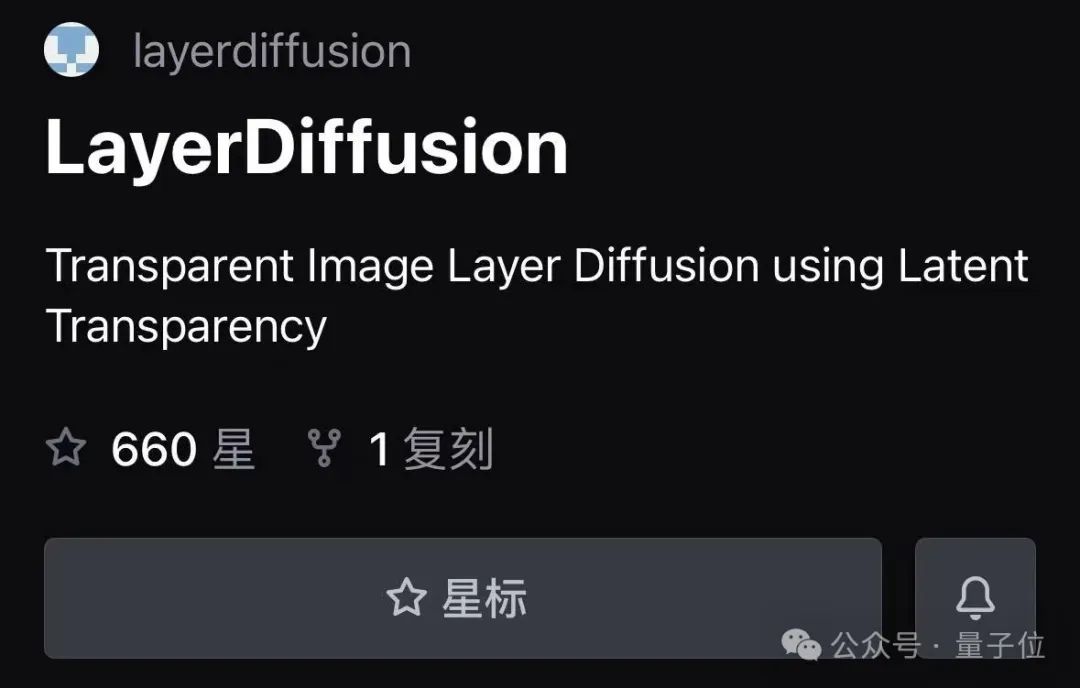 ControlNet作者新作：AI绘画能分图层了，项目未开源就斩获660 Star-36氪