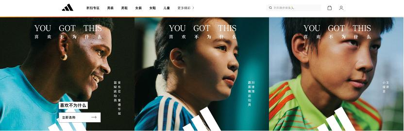 啊？adidas把用了20年的slogan换了-36氪
