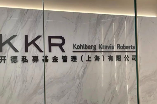 39000亿，KKR上海新办公室开业了-36氪