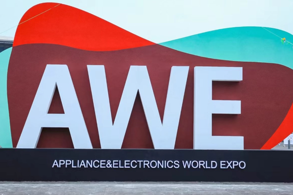 AWE2024开幕，助力家电以旧换新，共赴智慧生活新时代-36氪