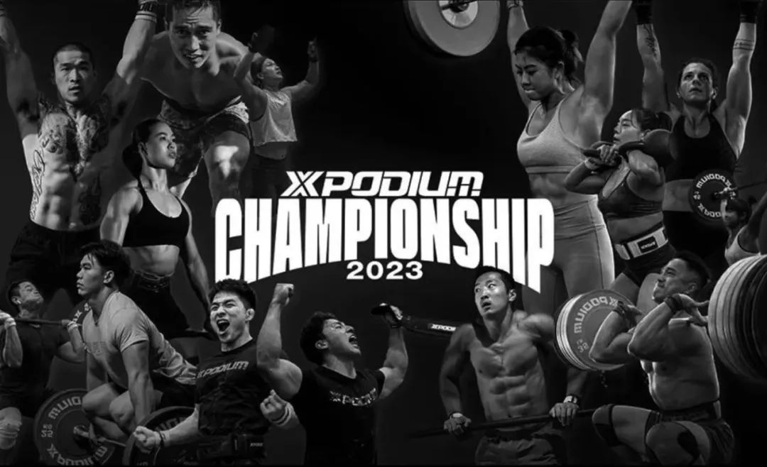 体能赛，能成为健身领域第一赛事群吗？-36氪