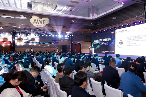 可持续即未来，2024AWE高峰论坛在上海召开-36氪