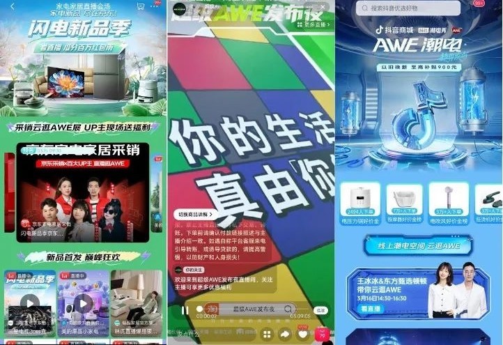 开启“以旧换新”新起点、引领智慧生活新篇章，AWE2024圆满闭幕-36氪