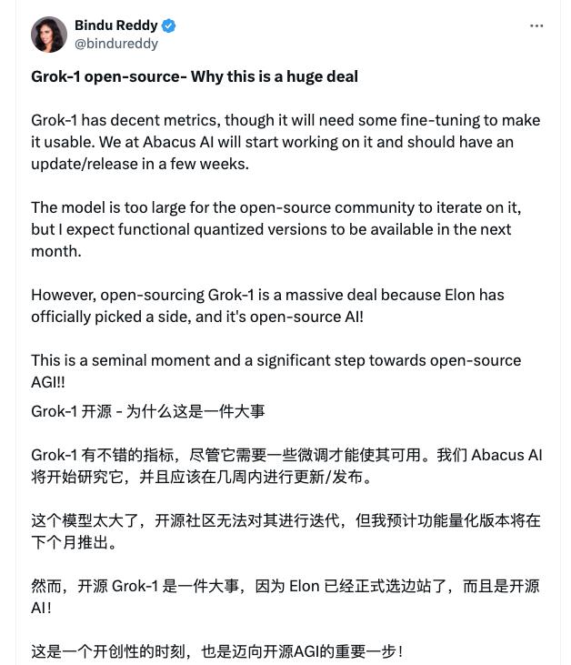 说到做到，马斯克开源Grok，3140亿参数免费可商用｜焦点分析-36氪