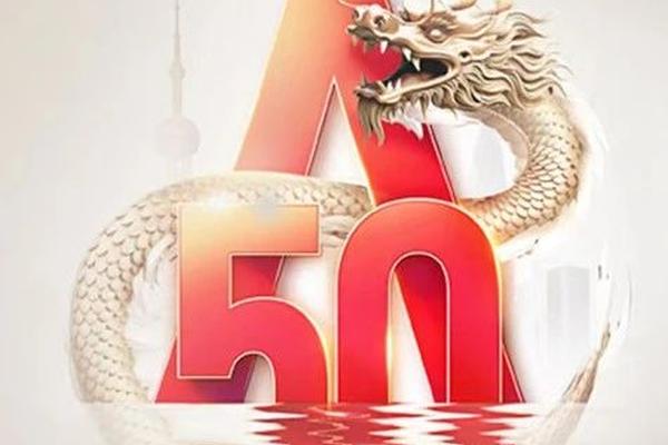 A50ETF基金，为何是核心资产的新标杆？-36氪