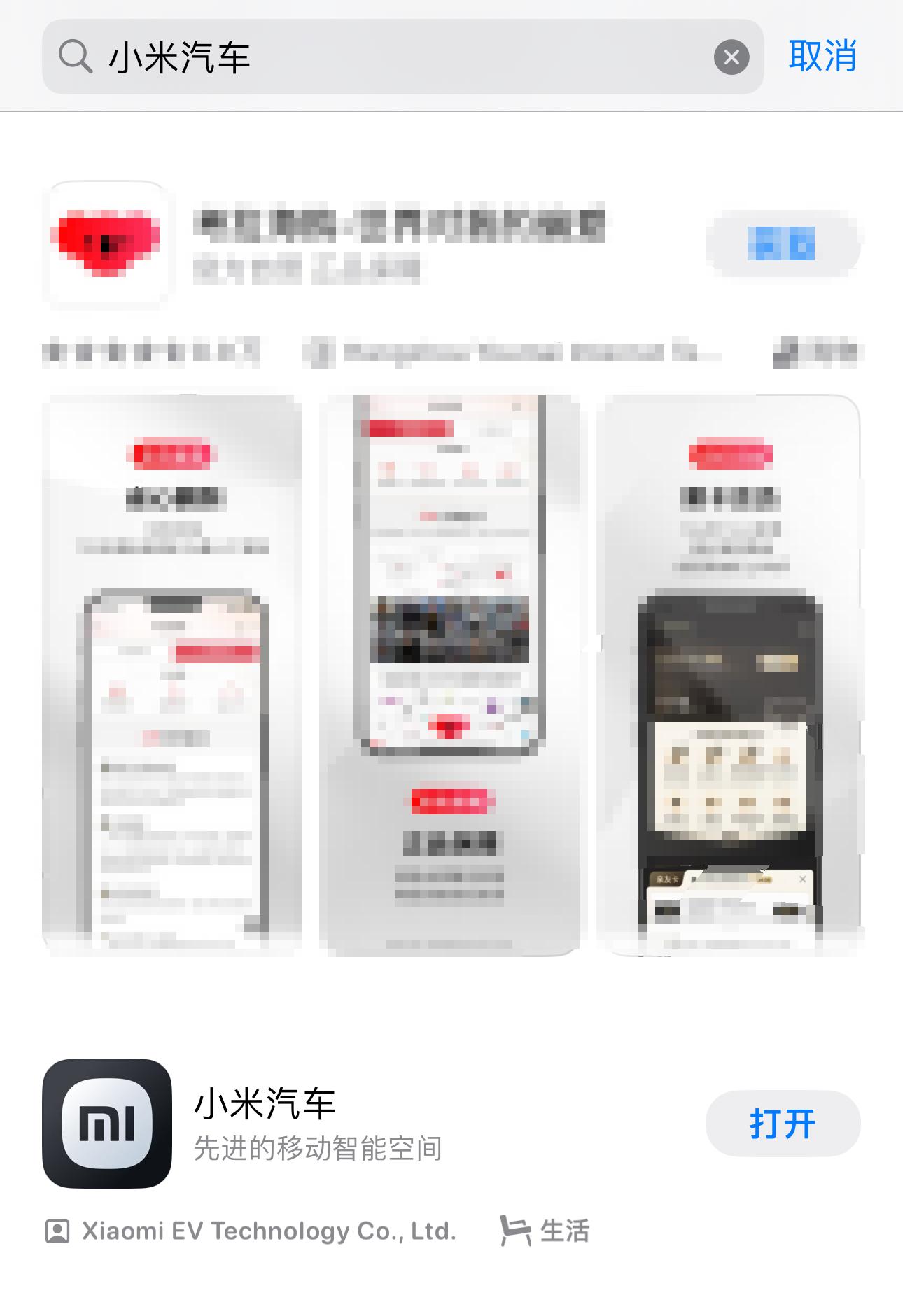 小米SU7到底有多智能？从小米汽车App上可以找到答案-36氪