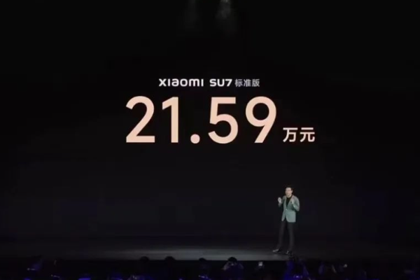 小米汽车 SU7 公布价格，标准版 21.59 万元-36氪