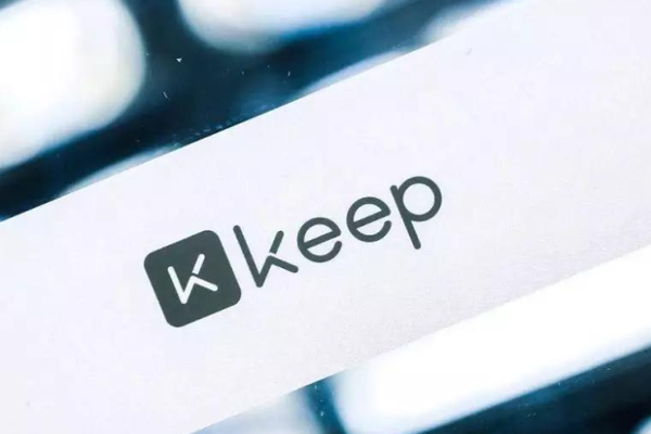 Keep要盈利，先得走出去-36氪