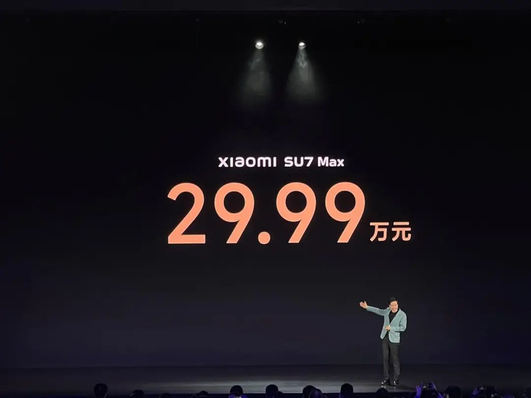 27分钟大定5万台，小米SU7价格大揭秘-36氪