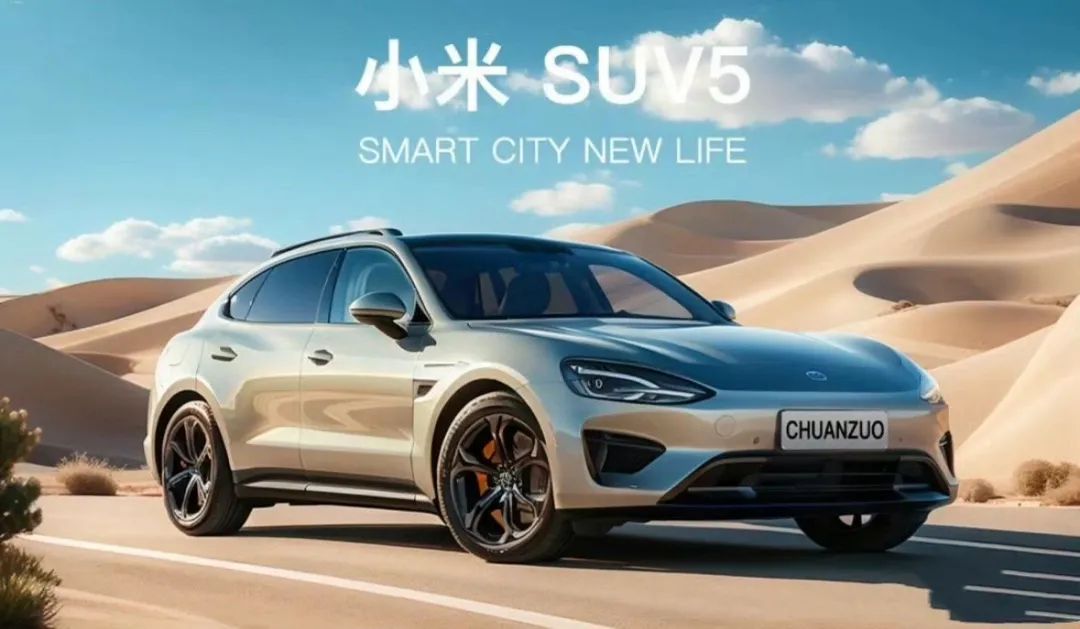 小米第二辆车曝光，增程SUV-36氪