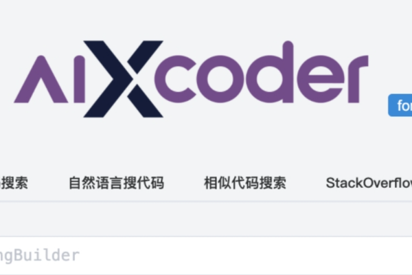 北大开源最强aixcoder 7b代码大模型，聚焦真实开发场景，专为企业私有部署设计 36氪 8584