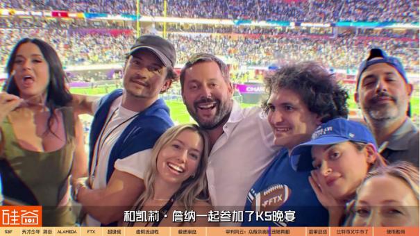 世纪骗局落幕：“加密货币之王”SBF的疯狂人生与FTX帝国的崩塌-36氪