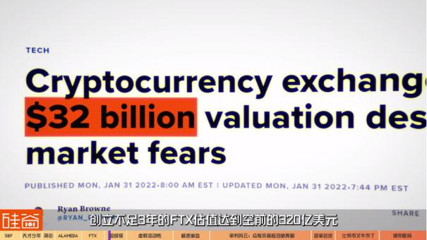 世纪骗局落幕：“加密货币之王”SBF的疯狂人生与FTX帝国的崩塌-36氪