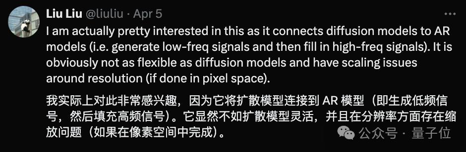北大字节开辟图像生成新范式，超越Sora核心组件DiT，不再预测下一个token-36氪