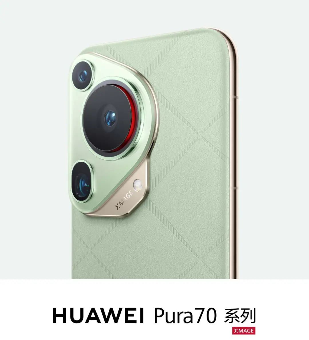 华为Pura70突袭开售，能从苹果手中抢回第一吗？-36氪