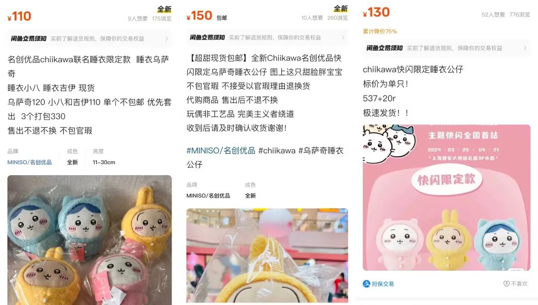 Chiikawa接力Loopy，魔性IP有啥魅力-36氪