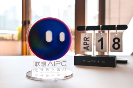 联想正式发布业内首款AI PC个人智能体 十余款杀手级应用重构用户体验-36氪