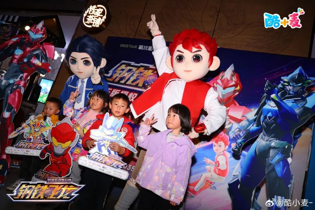 2024Q1：“优爱腾芒”上新102部少儿动画，优酷独播最多-36氪