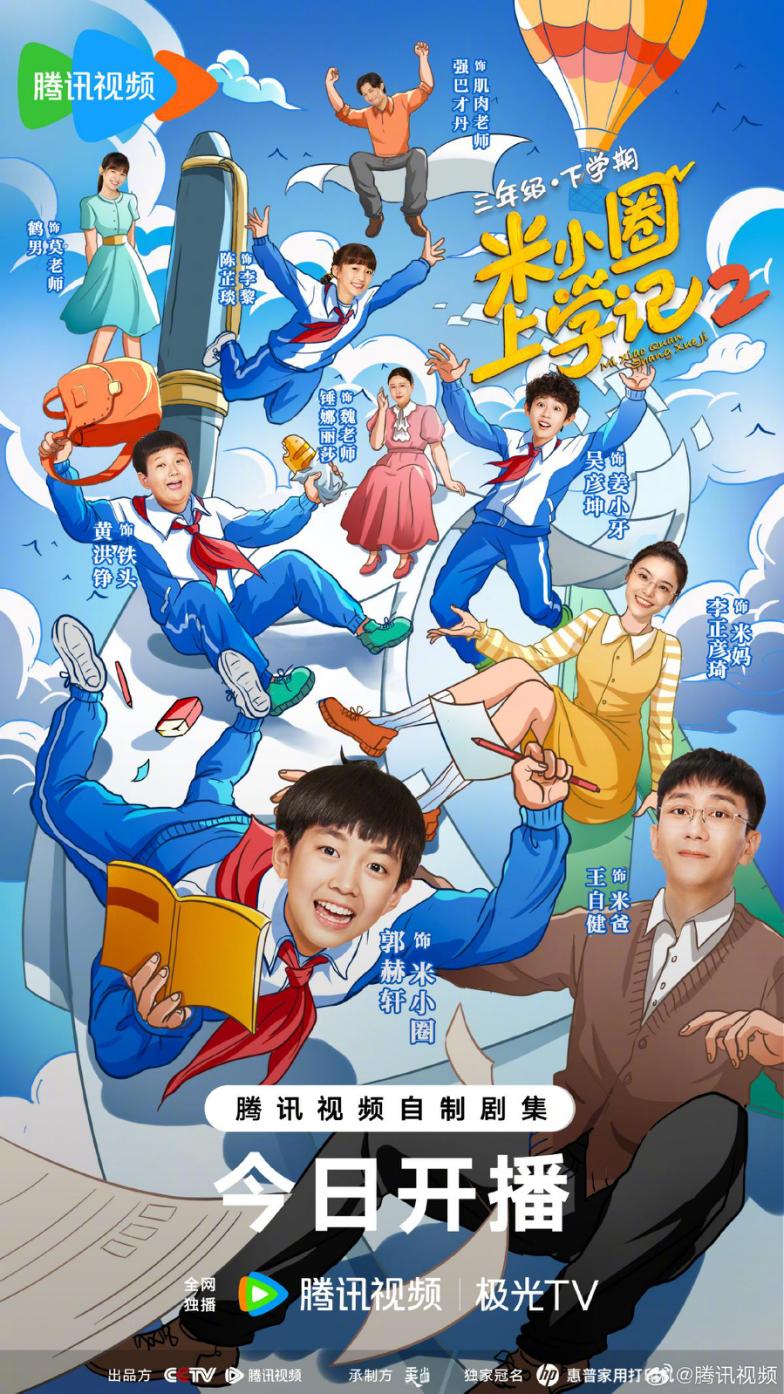 2024Q1：“优爱腾芒”上新102部少儿动画，优酷独播最多-36氪