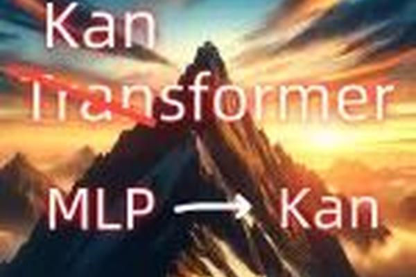 Transformer要变Kansformer？用了几十年的MLP迎来挑战者KAN-36氪