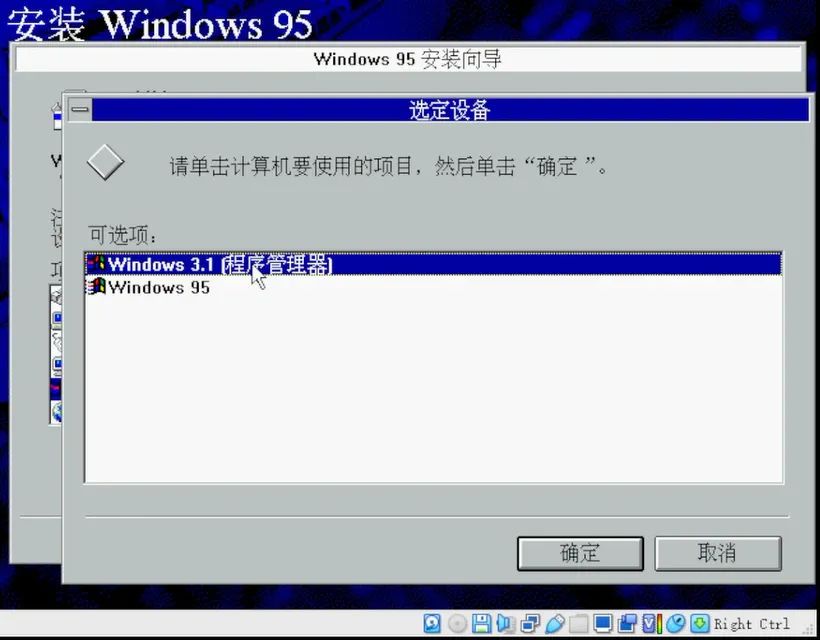 从 1.0 到 Win 95，聊聊 Windows 界面设计的变化-36氪