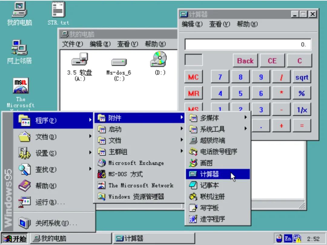 从 1.0 到 Win 95，聊聊 Windows 界面设计的变化-36氪