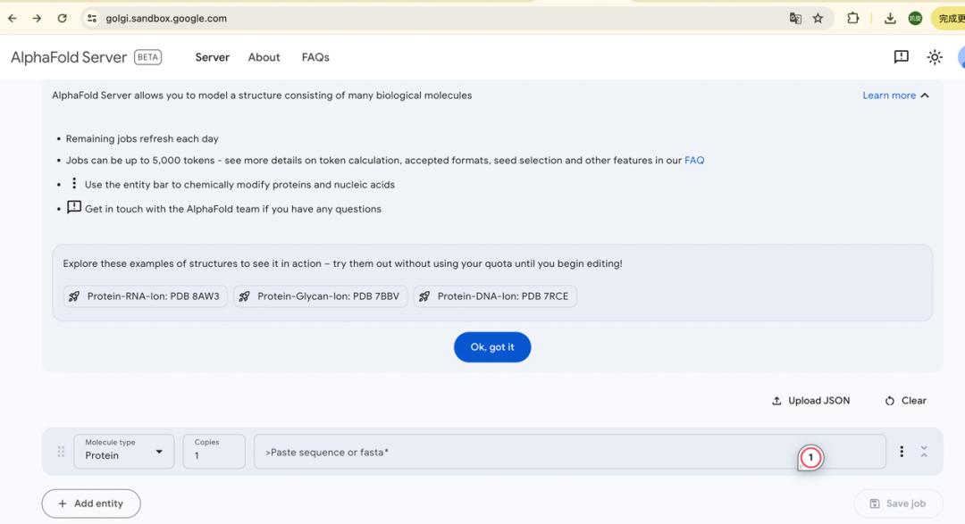 最新发布的AlphaFold 3有多厉害？我们请使用者聊了聊-36氪