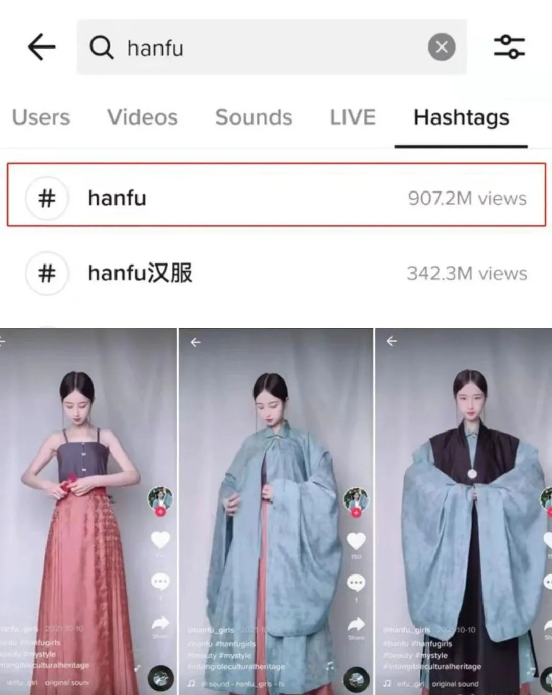 中国结又成“东洋风”，K-POP别偷了-36氪