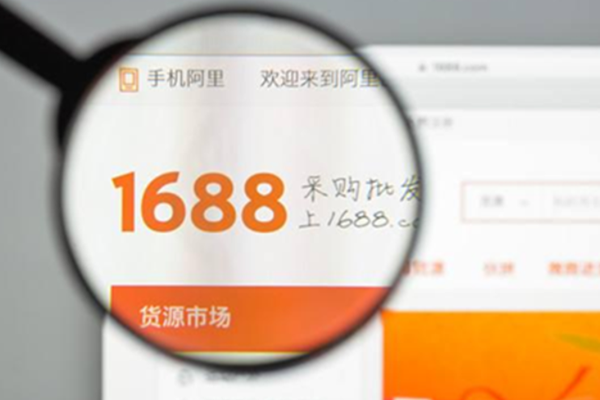 跨境寻增量，1688 也想做“主角”-36氪