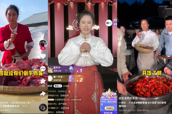 下一个“东北雨姐”？200万粉丝“王北四”快手首次直播GMV千万-36氪