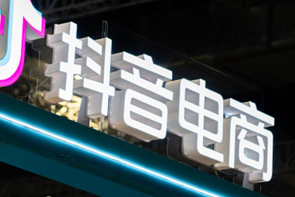 36氪独家｜抖音电商2024年GMV目标是4万亿，非常接近去年的拼多多-36氪