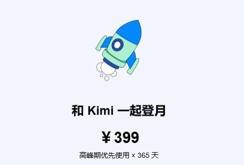 大模型价格战持续，Kimi的技术优势在哪？-36氪