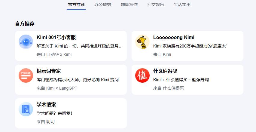 大模型价格战持续，Kimi的技术优势在哪？-36氪