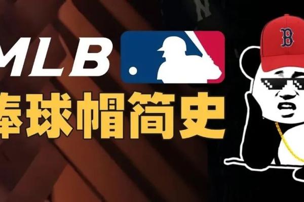不爱棒球，中国人为啥爱上MLB棒球帽？-36氪