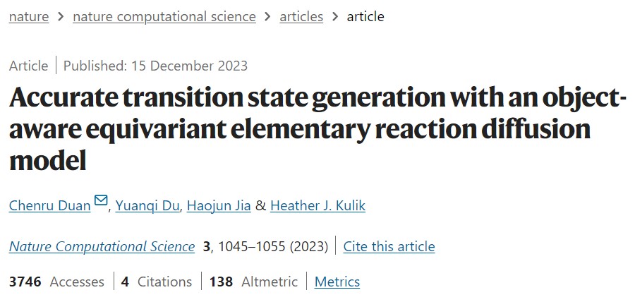 用AI加速发现高效催化材料，「深度原理科技」获近千万美元种子轮融资 | 36氪首发-36氪