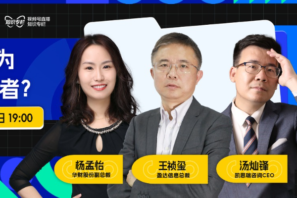 CEO锦囊丨【专精特新特辑】之如何成为优秀领导者？-36氪
