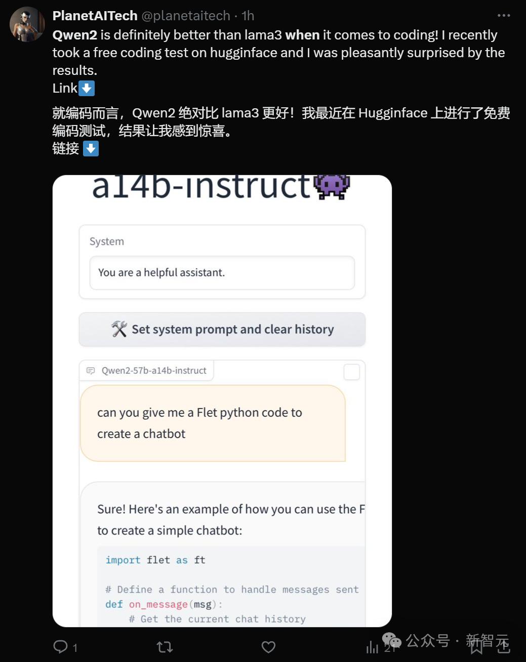 全球开源新王Qwen2-72B诞生，碾压Llama3-70B击败国产闭源模型，AI圈大佬转疯了-36氪