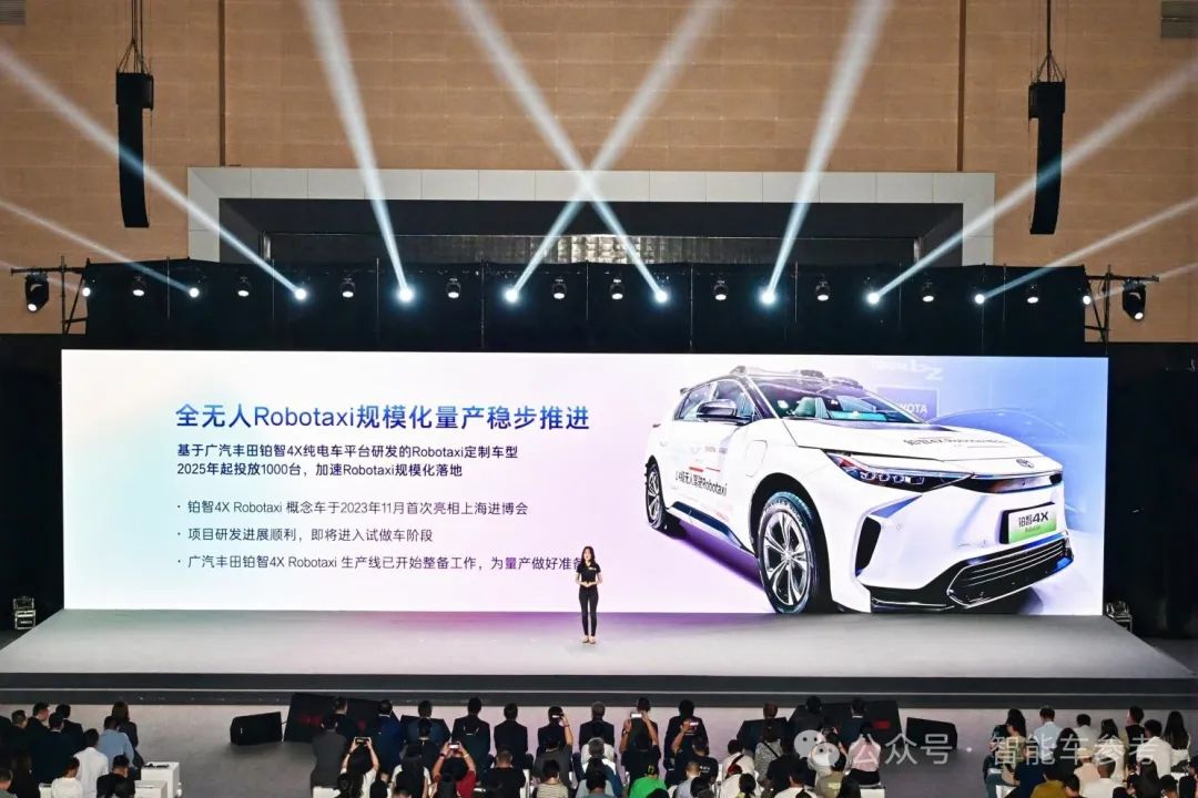 丰田全面引进中国智能车技术：L4靠小马，L2+靠Momenta，智能座舱靠华为-36氪