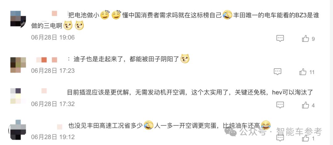 丰田全面引进中国智能车技术：L4靠小马，L2+靠Momenta，智能座舱靠华为-36氪