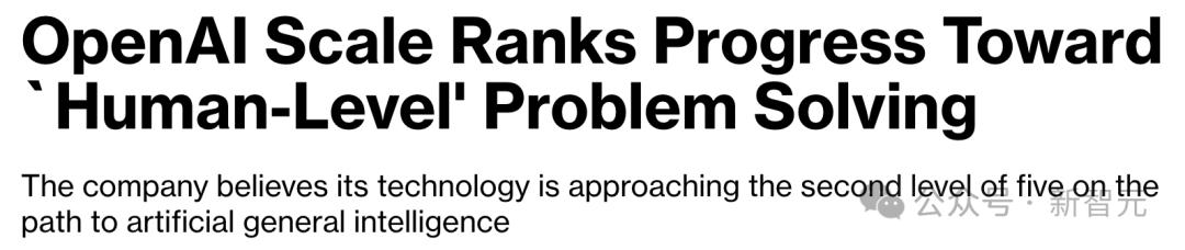 OpenAI机密五级AGI路线图曝光，GPT-4仍处L1，内部AI接近博士水平18个月诞生-36氪