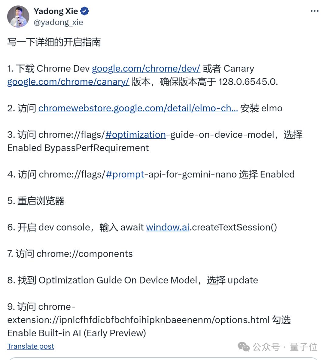 断网也能用，贾扬清团队推出端侧模型Chrome插件，arXiv/B站/吃瓜一件搞定-36氪