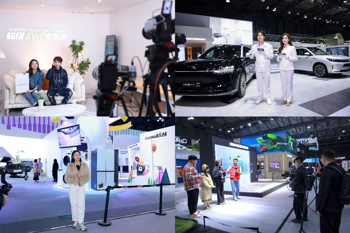 AWE2025启动，AWE×AI 推动智慧生活的普及-36氪