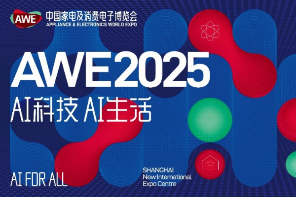 AWE2025启动，AWE×AI 推动智慧生活的普及-36氪