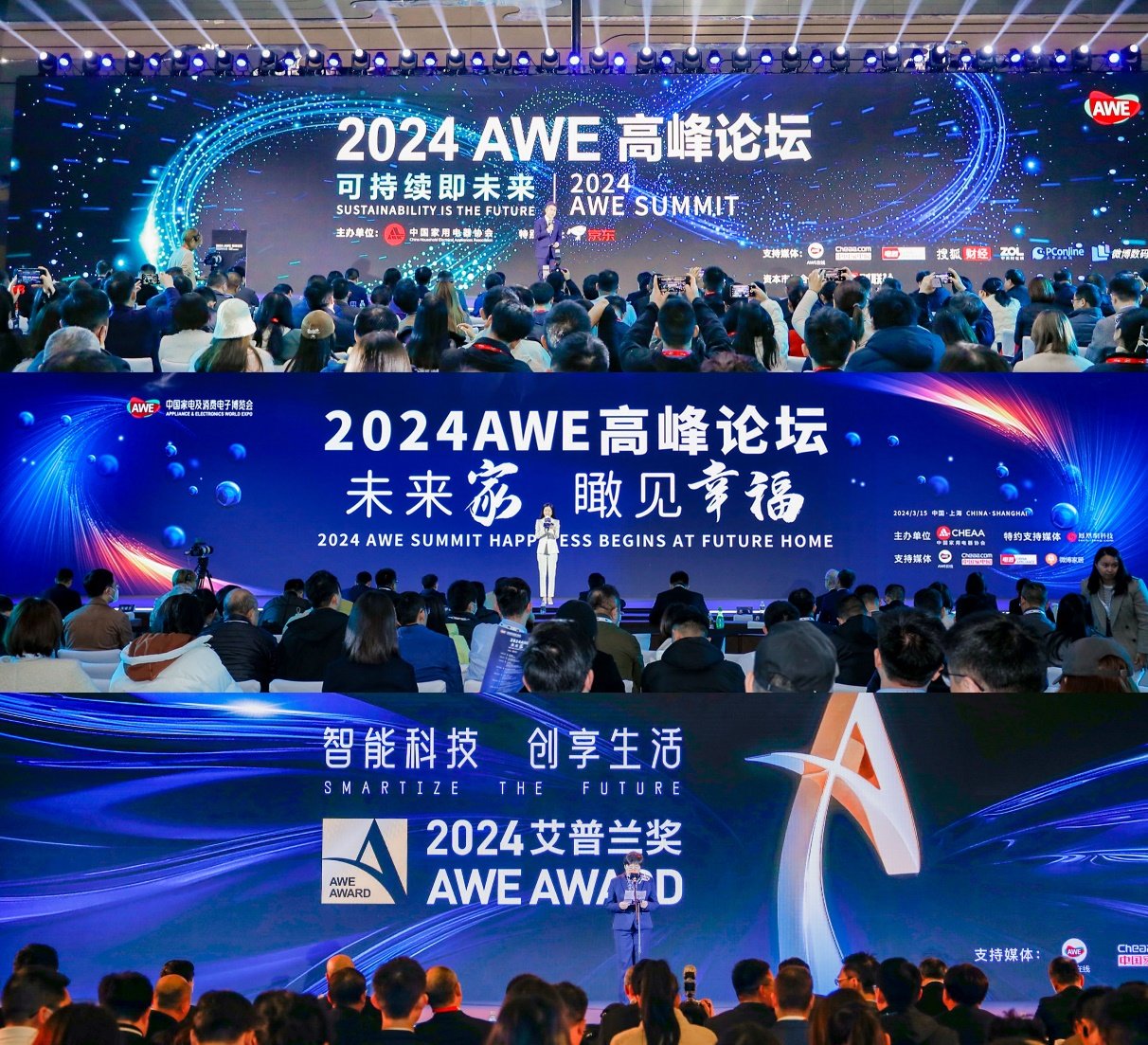 AWE2025启动，AWE×AI 推动智慧生活的普及-36氪