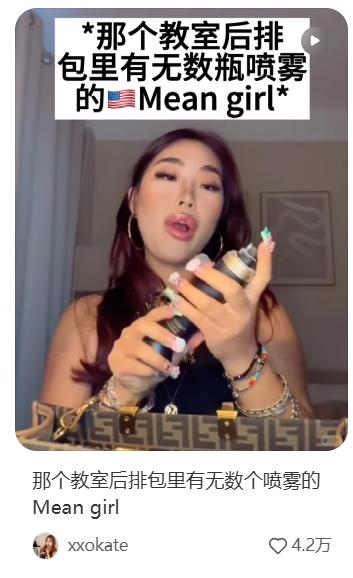 痘痘贴被网红玩成最火美妆神器？“爆痘打工人花几百块买了贴上像太白金星”-36氪