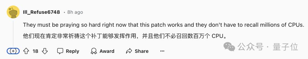 英特尔CPU疯狂崩溃，测评大佬揭露工艺缺陷，官方回应：修复补丁下月上线-36氪