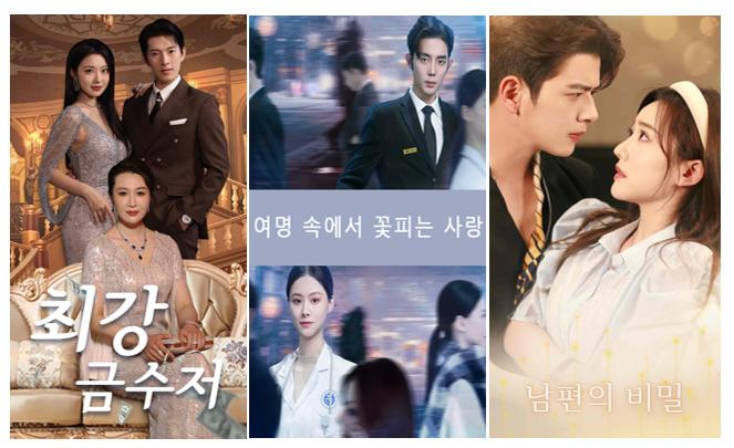 DataEye海外短剧素材榜：本土剧崛起，新剧热度飙升，这家平台连续6周登顶-36氪