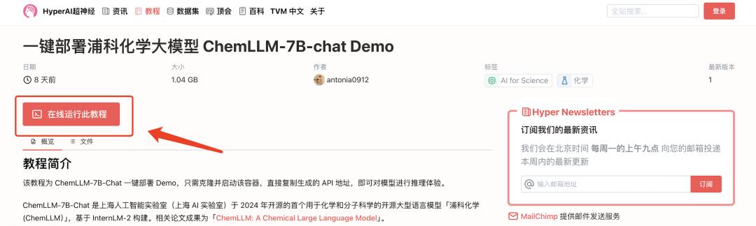 覆盖 7 百万问答数据，上海 AI Lab 发布 ChemLLM，专业能力比肩 GPT-4-36氪