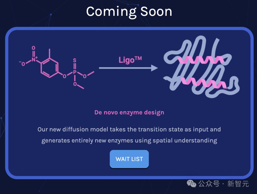 3位牛津本科生学霸，4个月复现AlphaFold 3直接开源-36氪